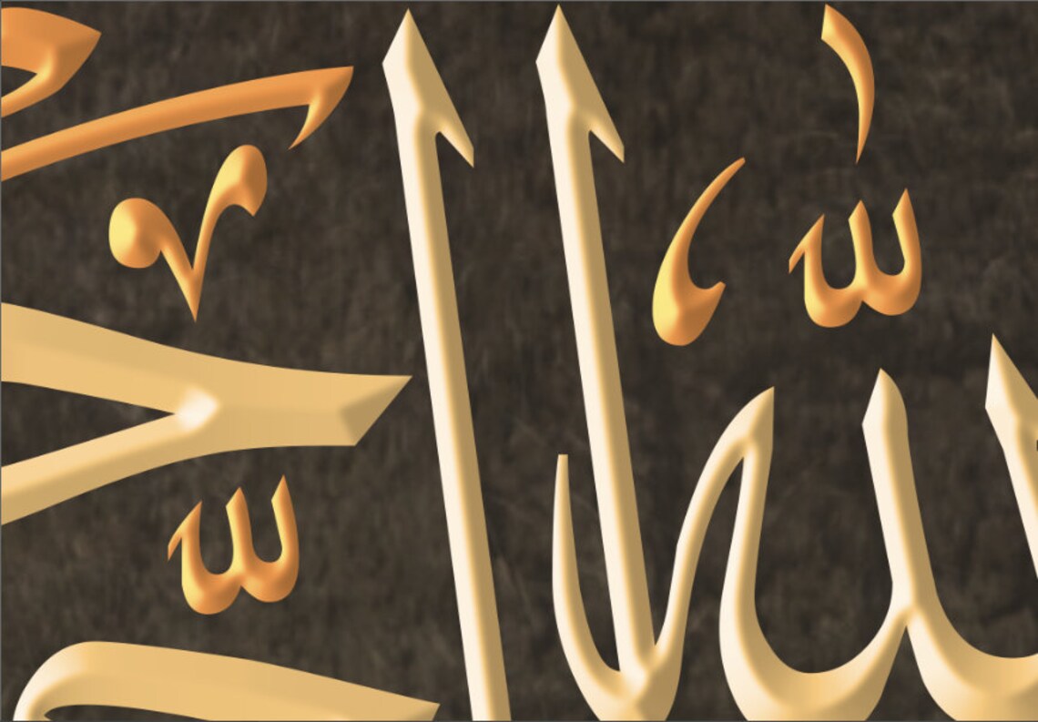 Modern ISLAMIC WALL Art-surah Al Hamd-thuluth-giclée Fine Art Print - Etsy