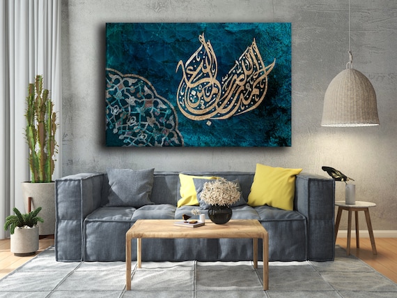 ISLAMIC WALL Art-alhamdulillah-diwani Jali-islamic | Etsy