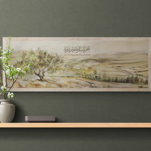 The Blessed Olive Tree on the Hills of Palestine: an Islamic Artwork - Etsy