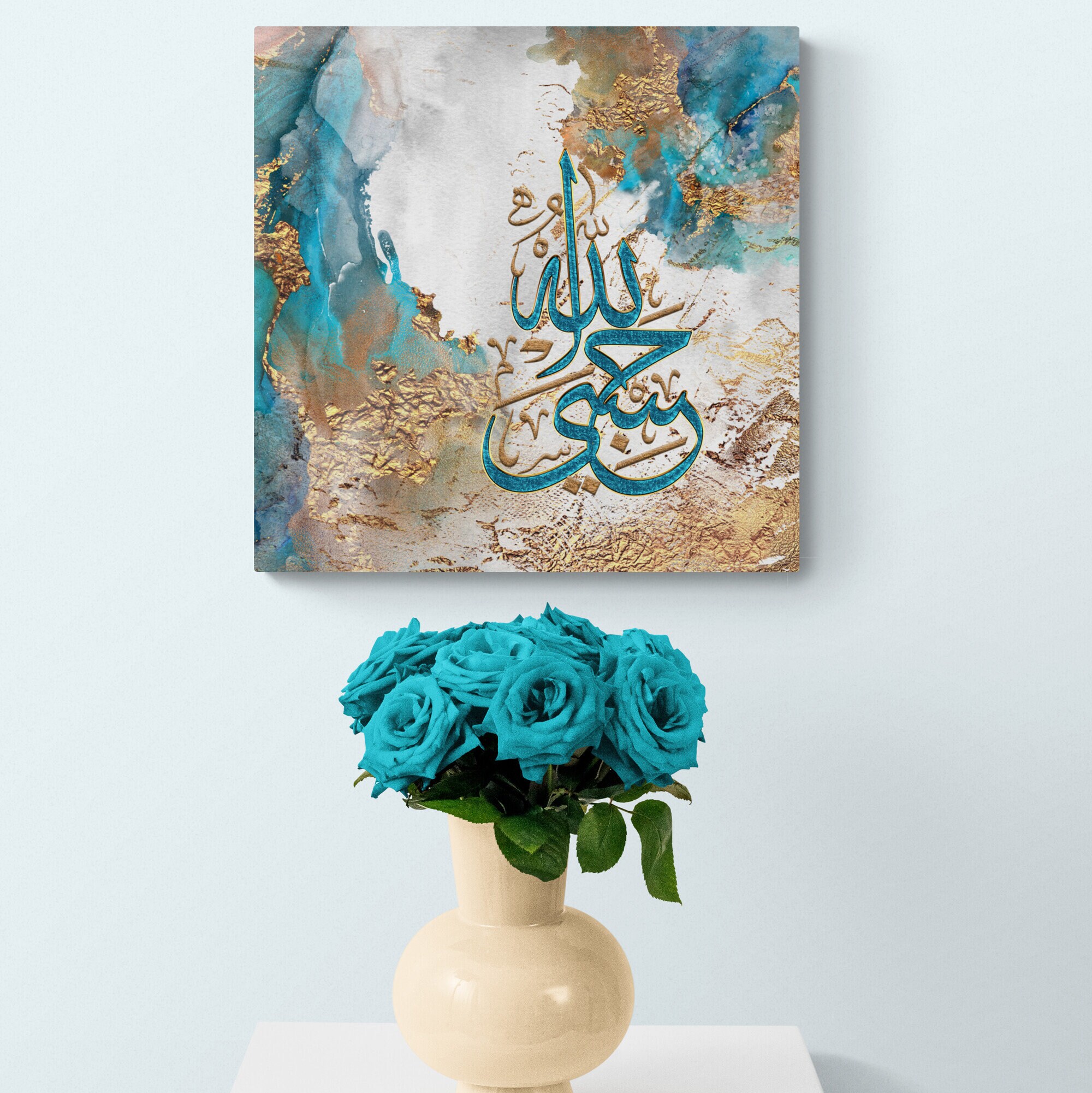 Hasbiyallah-modern Unique Islamic Decor-tuluth-giclée Fine Art | Etsy