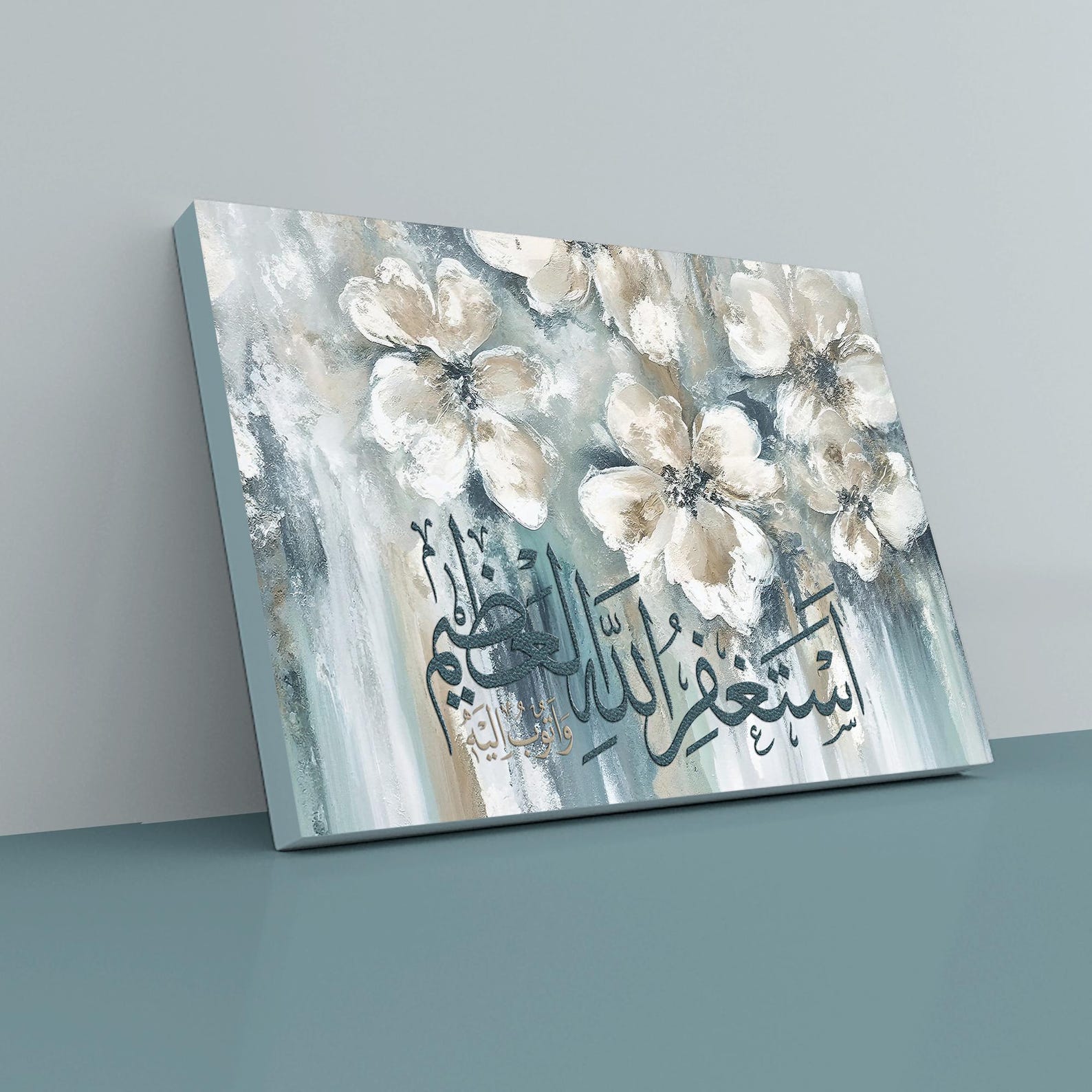 Floral Astaghfirullah Arabic Calligraphy - Islamic Canvas Art - Etsy