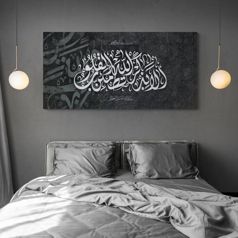 Modern Islamic Wall Art-black Silver Elegant Art-thuluth-giclée Fine ...