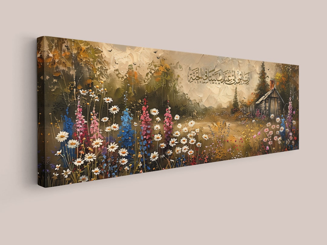 Islamic Wall Art: A Story of Iman, Perseverance and Bravery-original ...