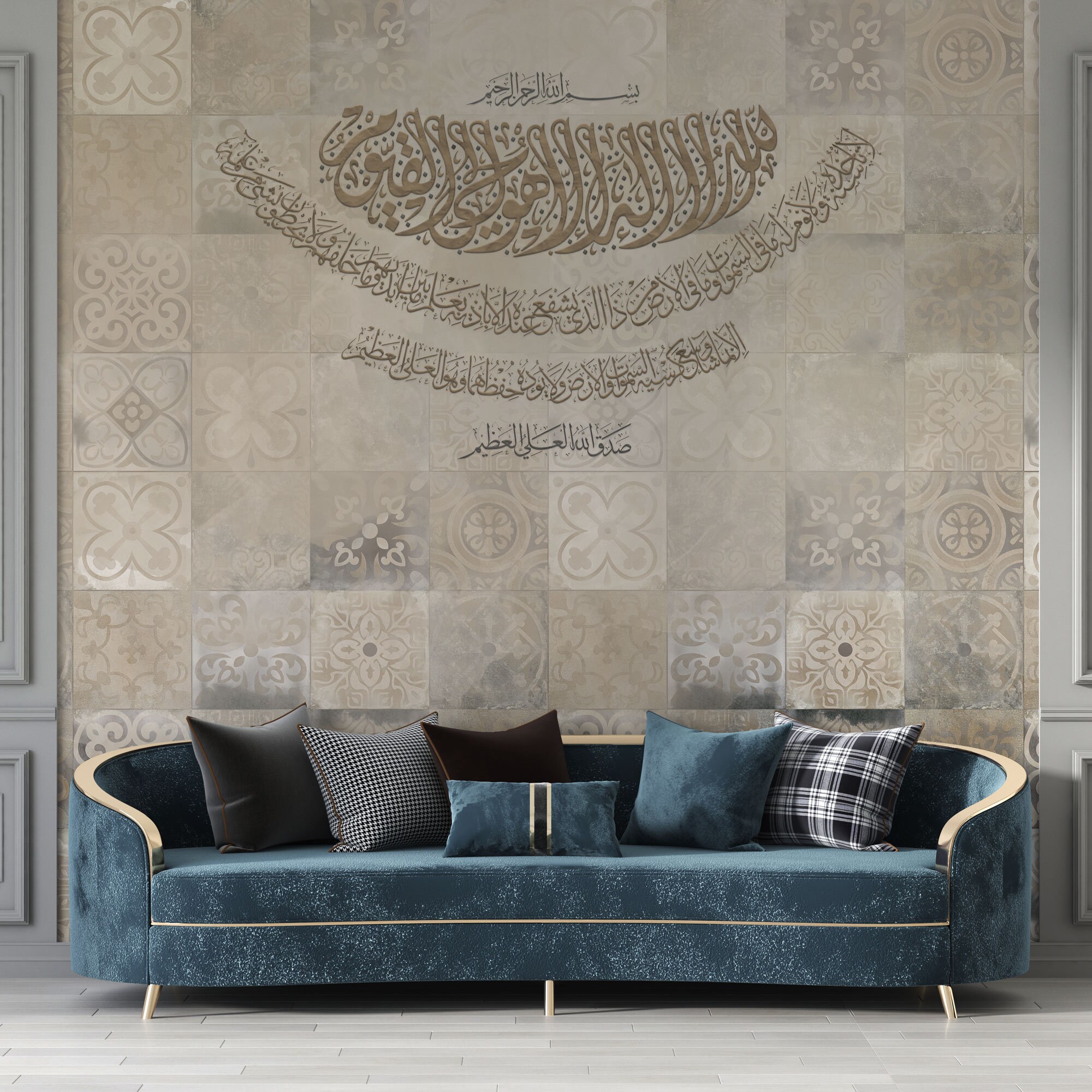 Islamic Mural With AYATUL KURSI and Moroccan Tiles Pattern - Etsy