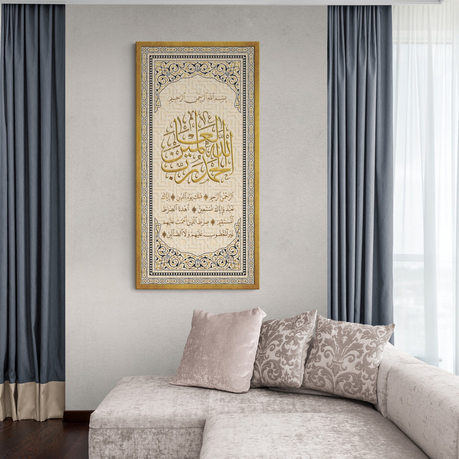 Traditional ISLAMIC WALL Art-surah Al Hamd-al Fatihah-thuluth - Etsy