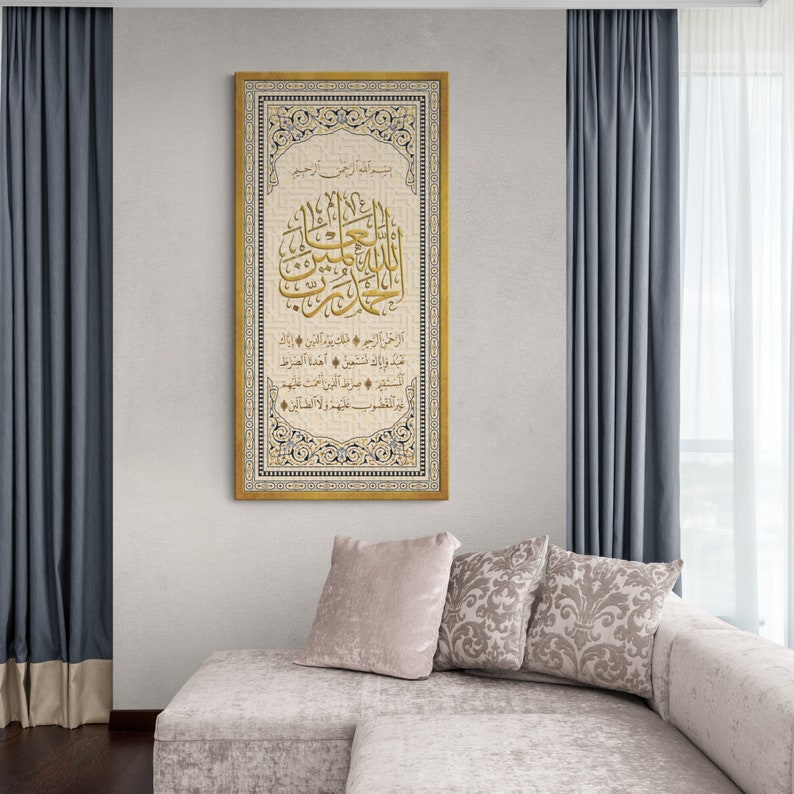 Traditional ISLAMIC WALL Art-surah Al Hamd-al Fatihah-thuluth - Etsy