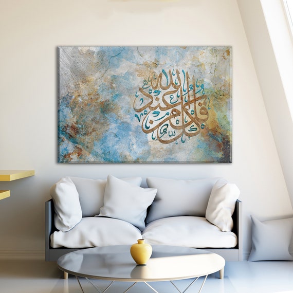 Quran Ayat-abstract Muslim Wall Art-thuluth-giclée Fine Art - Etsy