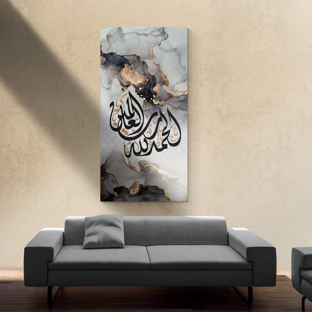 Modern Islamic Wall Art-surah Al Hamd-diwani-giclée Fine Art Print - Etsy