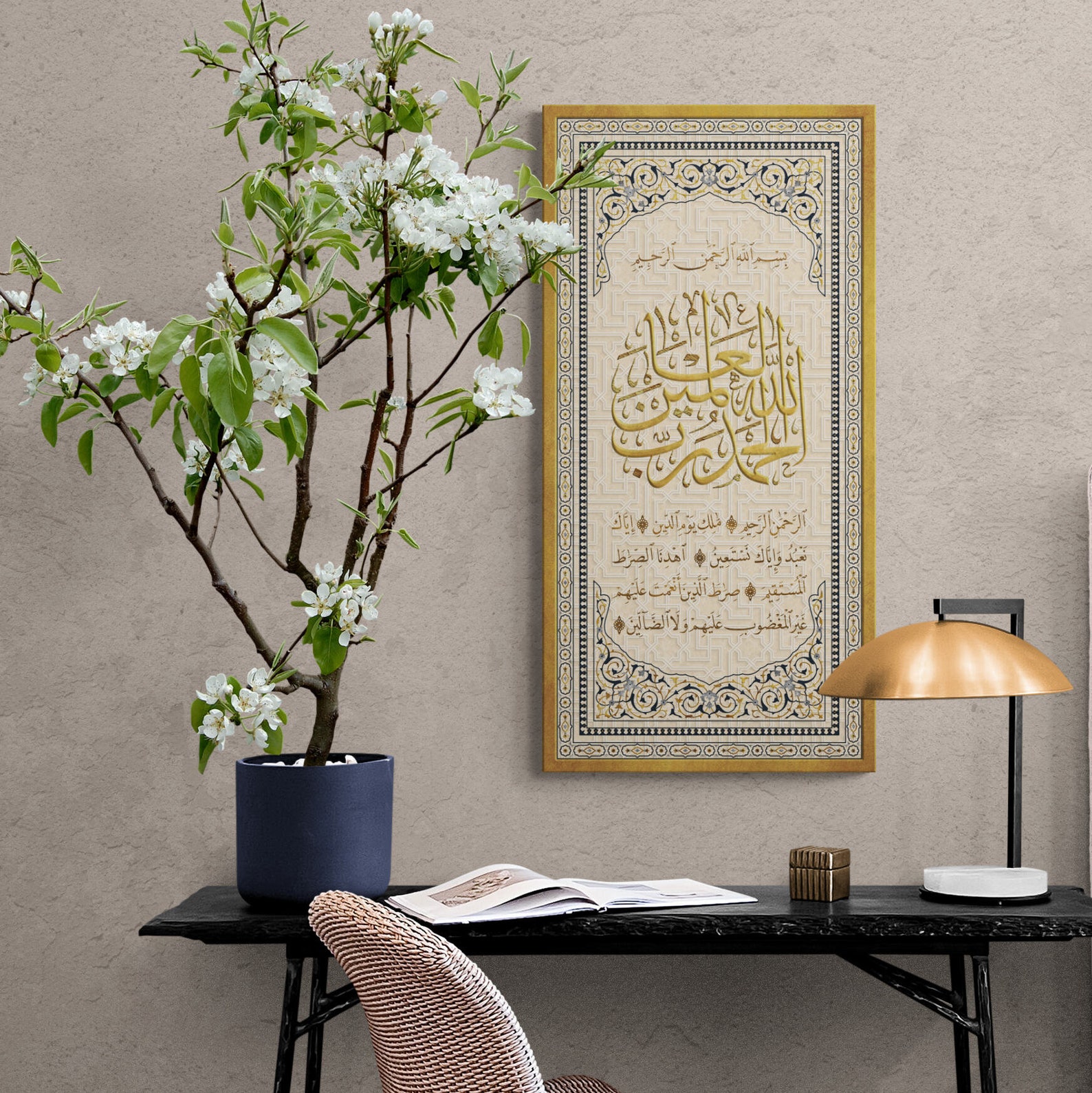 Traditional ISLAMIC WALL Art-surah Al Hamd-al Fatihah-thuluth - Etsy