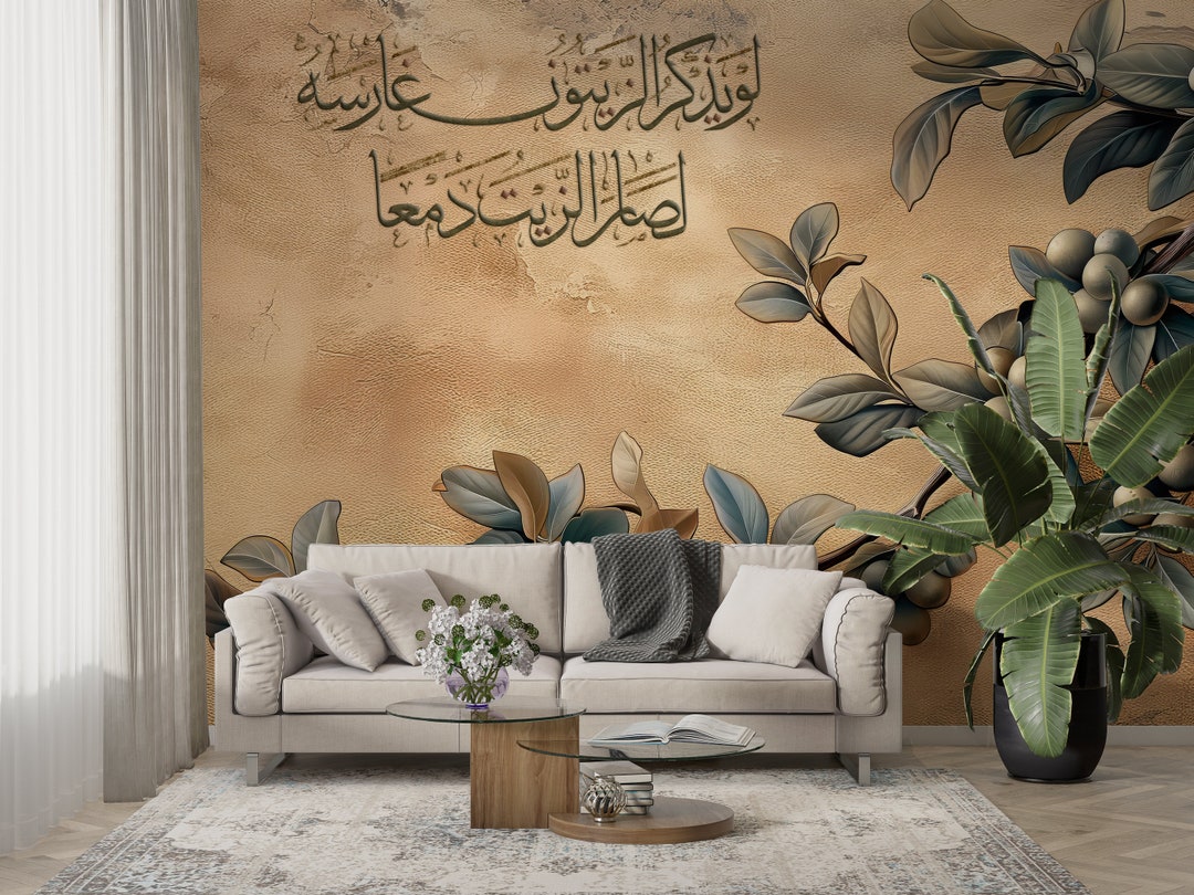 Mural of Resilience: Olive Trees of Palestine - Arabic Wall Art | Wall ...