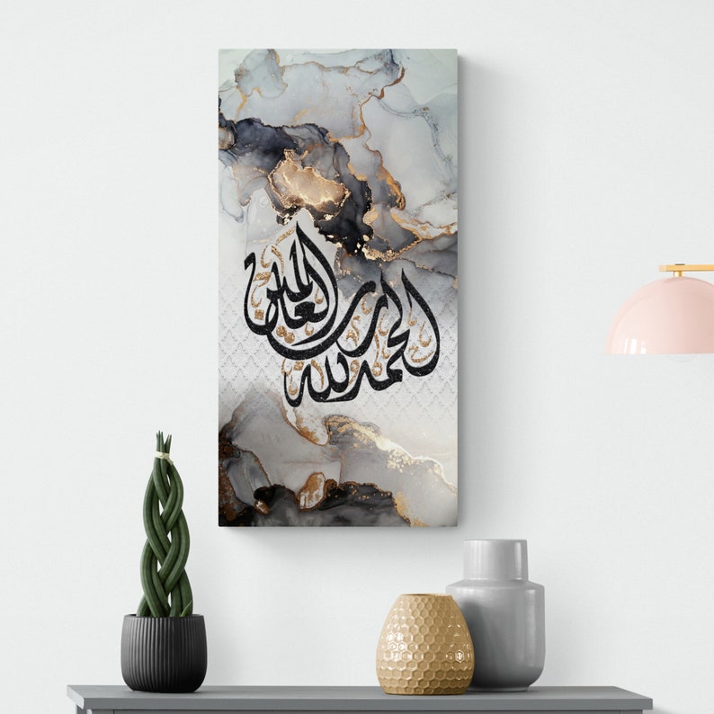 Modern Islamic Wall Art-surah Al Hamd-diwani-giclée Fine Art Print - Etsy