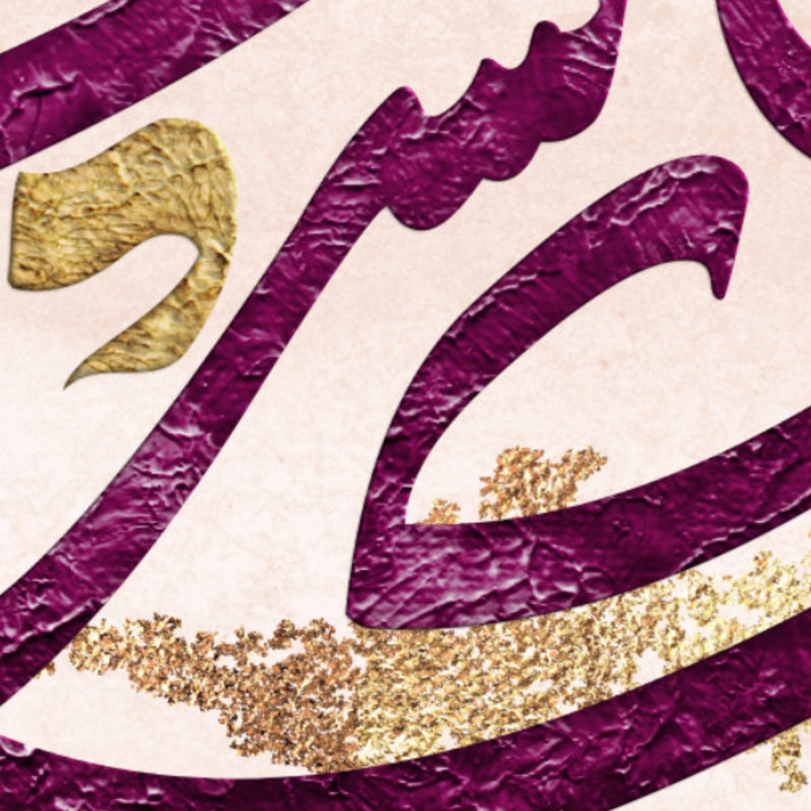 Modern Islamic Wall Art-surah Al Hamd-diwani Jali-giclée Fine | Etsy