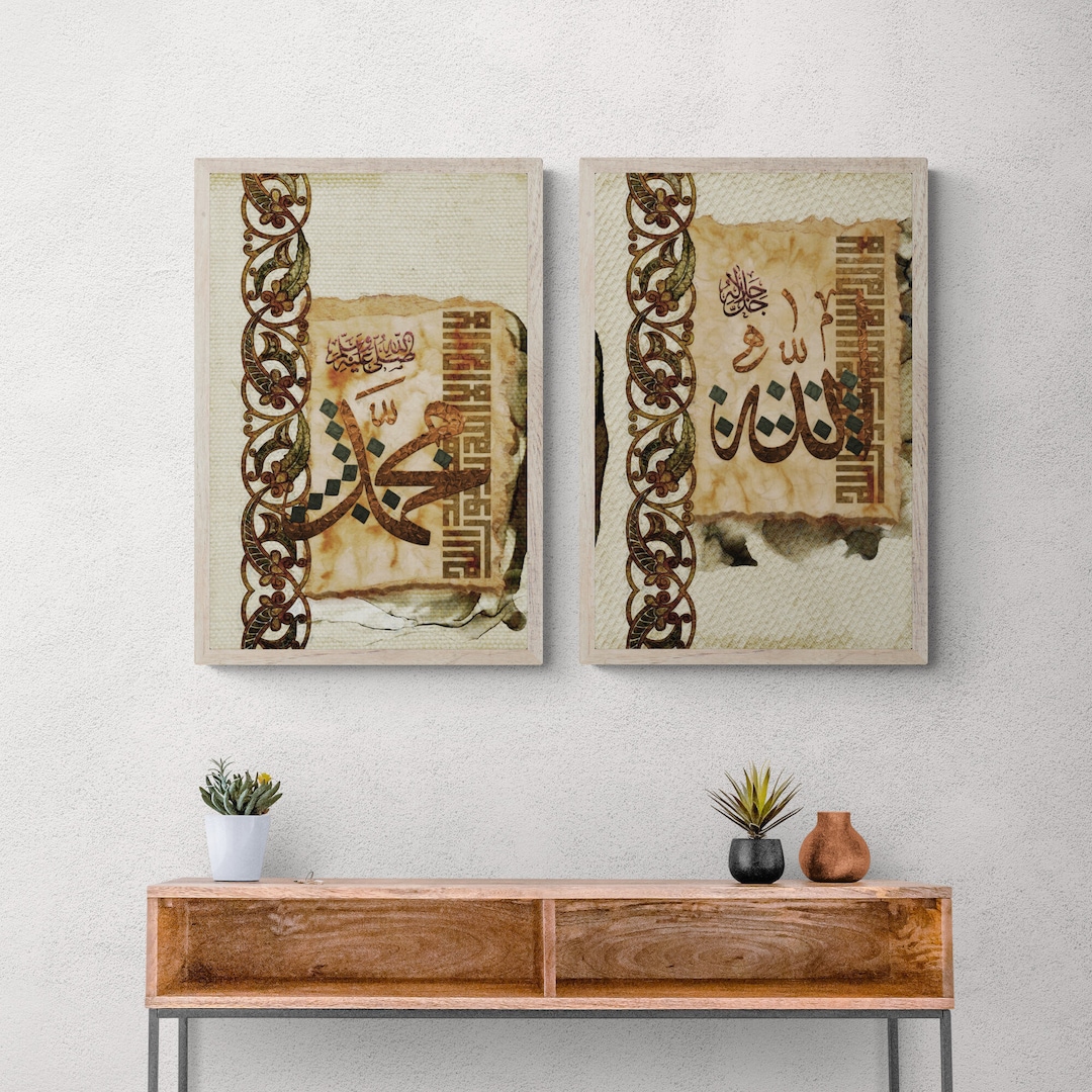 Allah Muhammad-modern Islamic Art- Thuluth-giclée Fine Art Print - Etsy