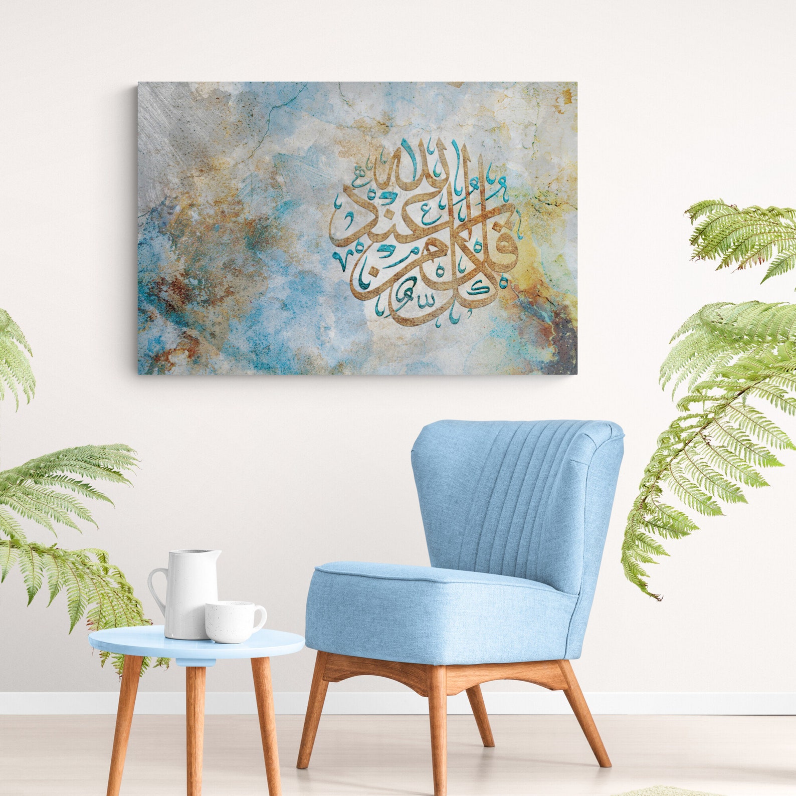 Quran Ayat-abstract Muslim Wall Art-thuluth-giclée Fine Art - Etsy