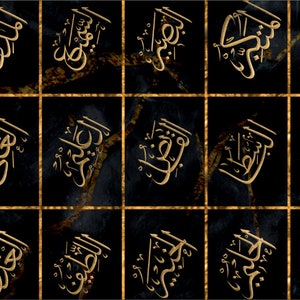 ASMAULLAH-ASMAULHUSNA-99 Glorious Names of Allah-modern Islamic Wall ...
