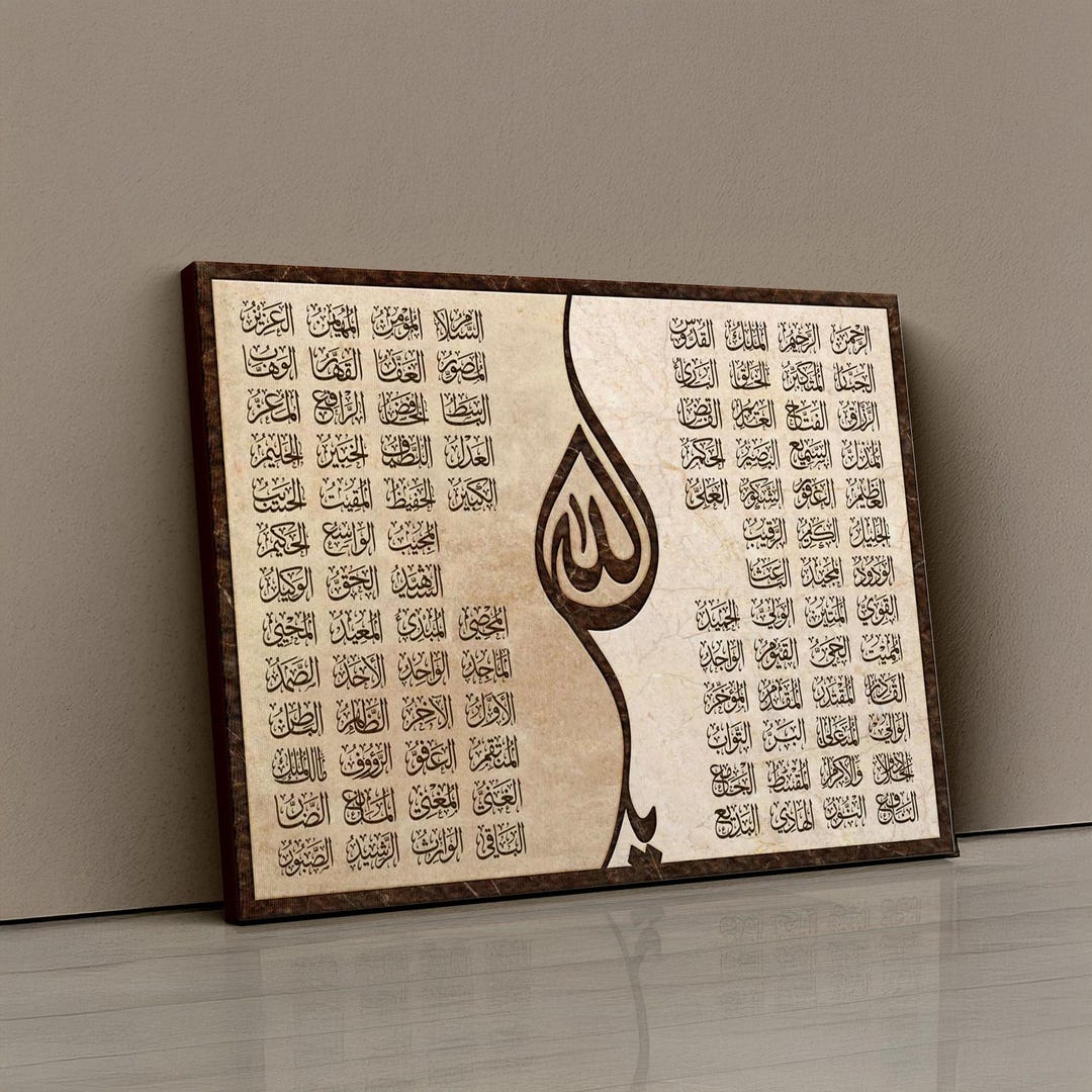 99 Names of Allah Islamic Wall Art - Asmaul Husna Canvas With Ya Allah ...