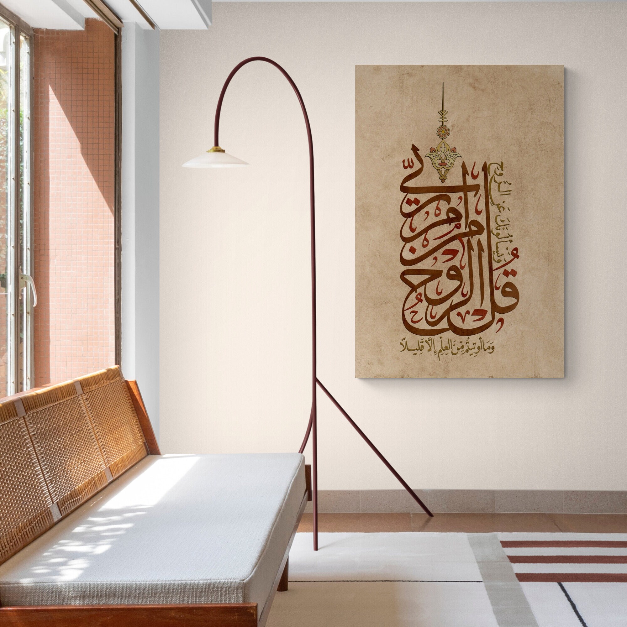 Surah Al Isra-traditional Islamic Home Décor-arabic Calligraphy-thuluth ...