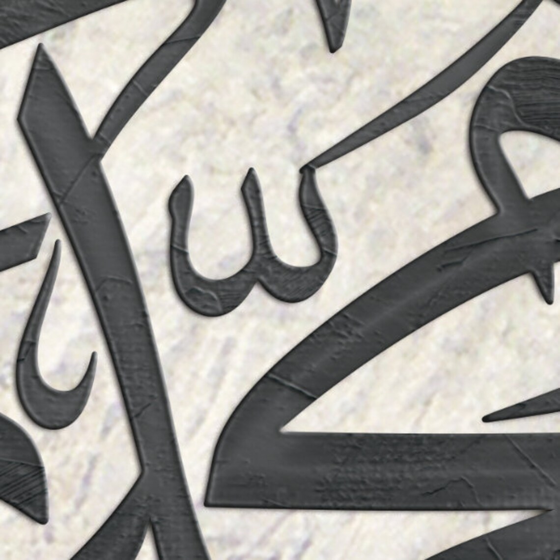 ISLAMIC HOME Decor-first Kalima-kalima Tus Shahadah-islamic Calligraphy ...
