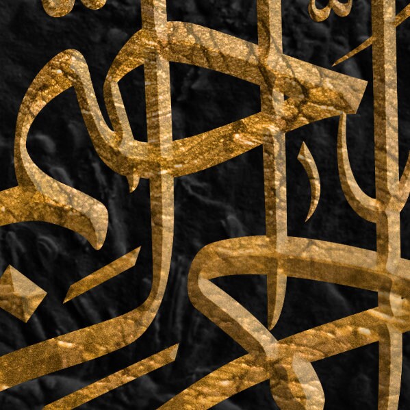 Surah Ikhlaas-kaaba Kiswah Design-hajj Gift-islamic WALL Art-thuluth ...