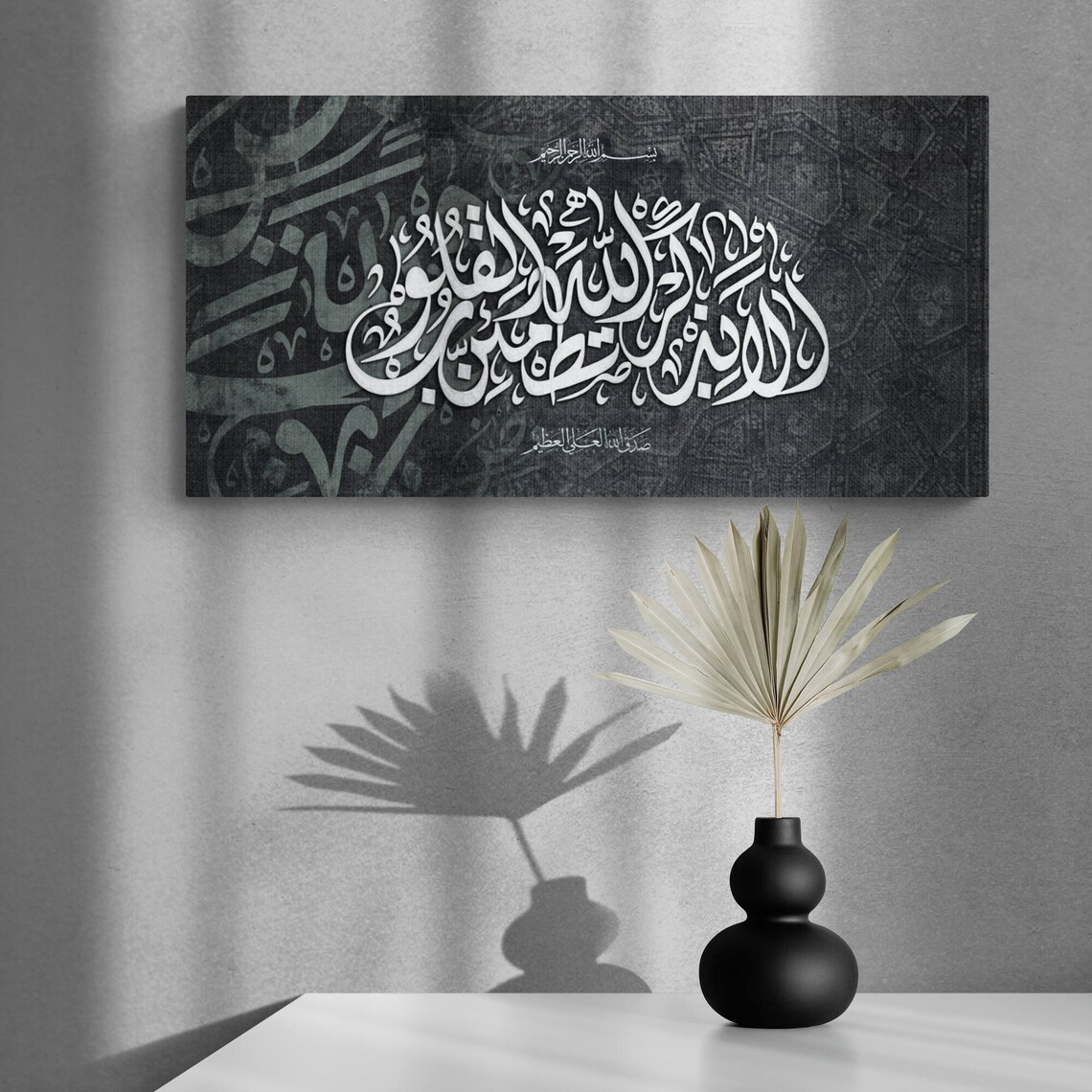 Modern Islamic Wall Art-black Silver Elegant Art-thuluth-giclée Fine ...