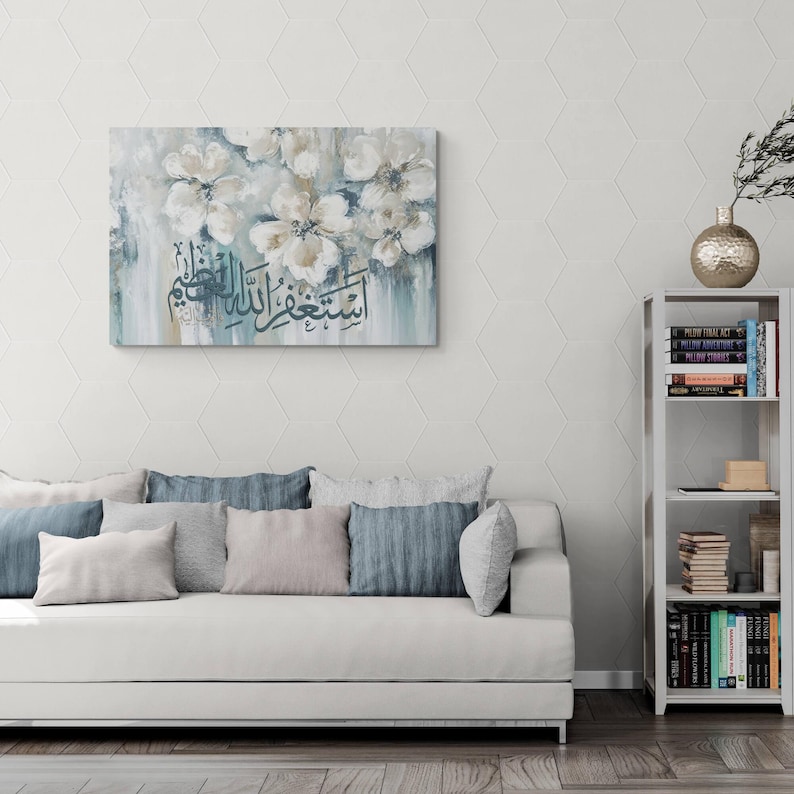 Floral Astaghfirullah Arabic Calligraphy - Islamic Canvas Art - Etsy