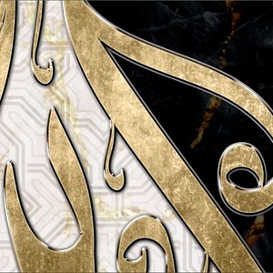 ASMAULLAH-ASMAULHUSNA-99 Glorious Names of Allah-modern Islamic Wall ...