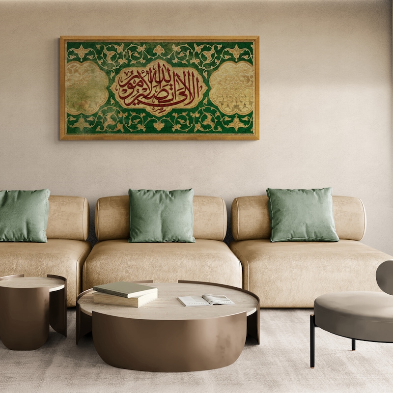 Islamic Home Decor - Etsy