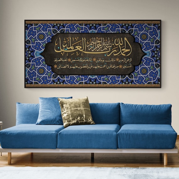 Modern ISLAMIC WALL Art-surah Al Hamd-thuluth-giclée Fine Art - Etsy