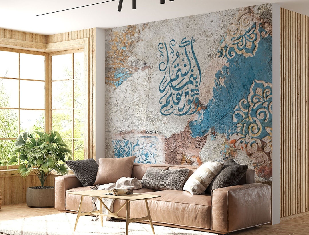 ISLAMIC WALL Mural-islamic Decor-arabic Geometric Design - Etsy