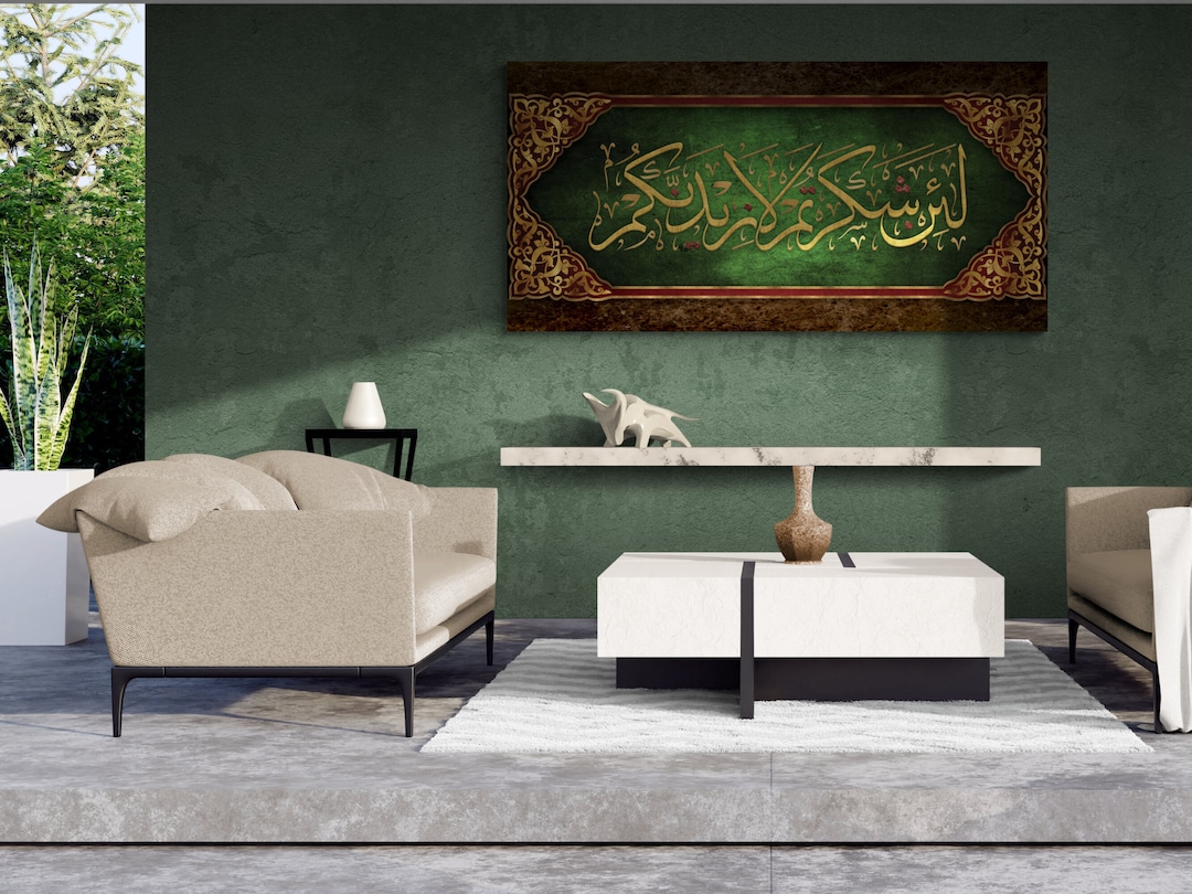 TRADITIONAL ISLAMIC Decor-islamic Wall Art-shukr-thuluth-giclée Fine ...