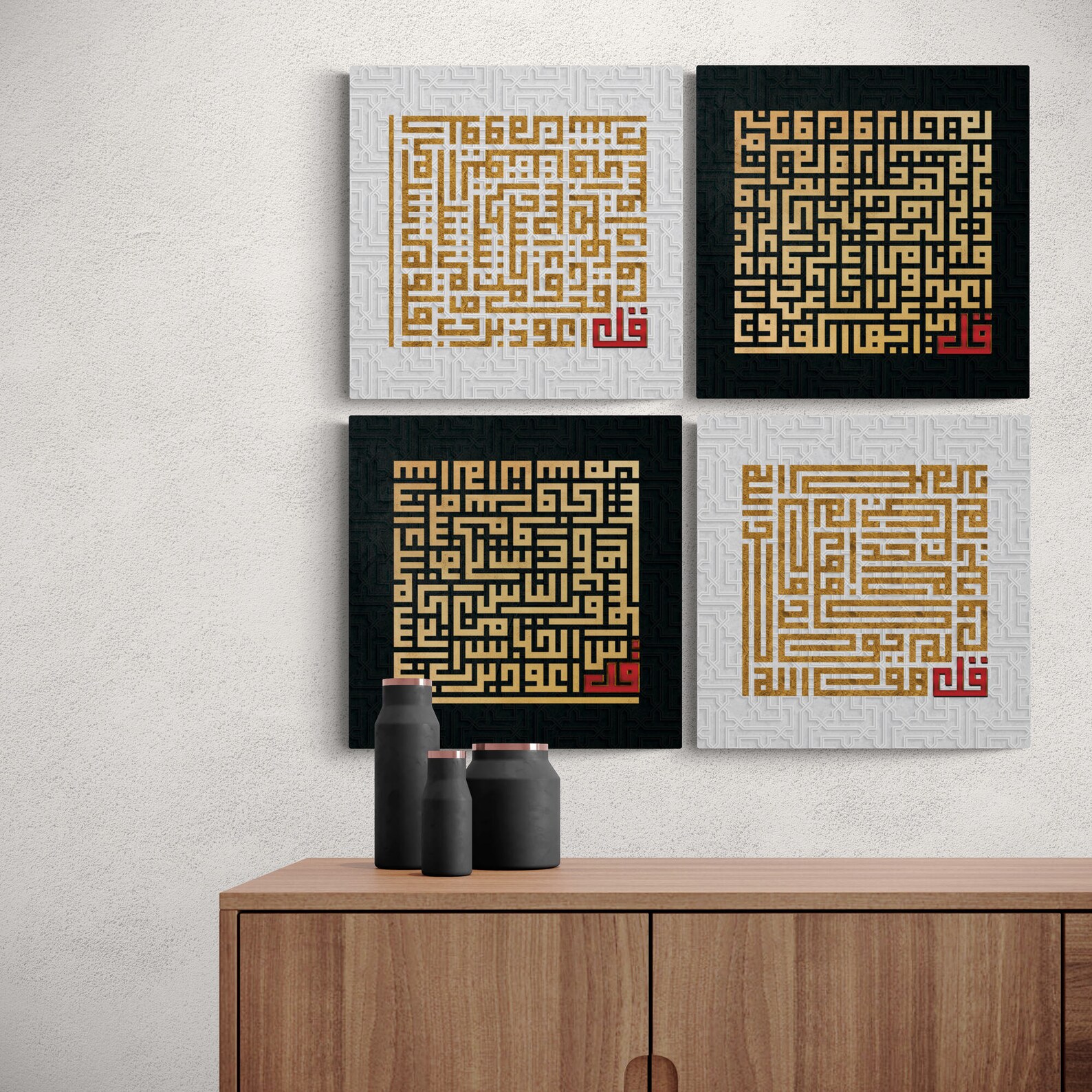 4 Quls-modern Islamic Wall Art-square Kufi Islamic Home - Etsy
