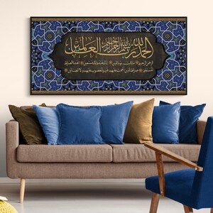 Modern ISLAMIC WALL Art-surah Al Hamd-thuluth-giclée Fine Art Print - Etsy