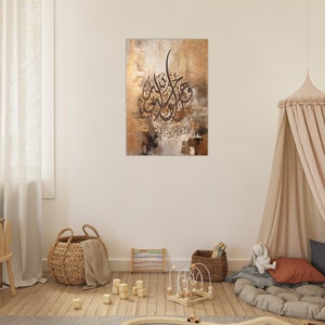 Islamic Art: Surah Al-ikhlas in Beautiful Diwani Arabic Calligraphy - Aluminum Print - Etsy