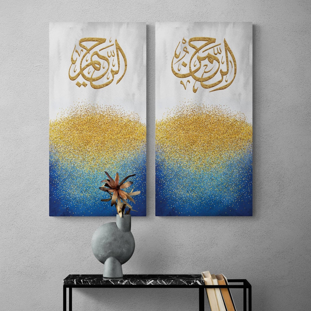 Ar Rahman Ar Raheem-abstract ISLAMIC Art-thuluth-giclée Fine Art Print ...