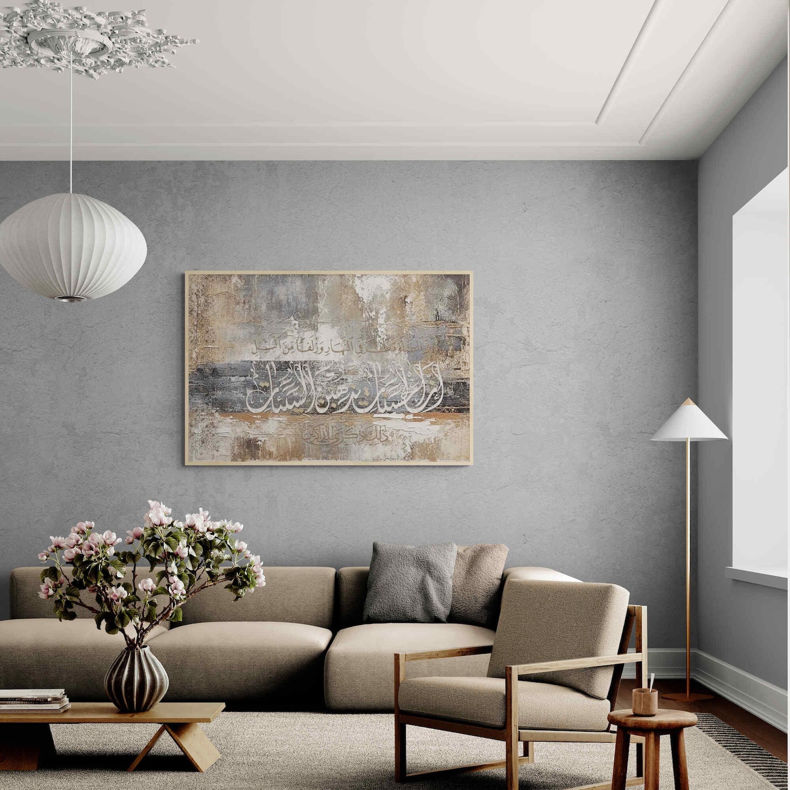 Islamic Abstract Wall Art With Ayat | Ramadan Decor | Digital Arabic ...