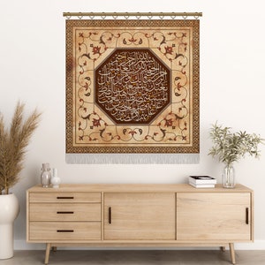 Surah Al Hamd-islamic HOME Decor-printed on Velvet Rug - Etsy