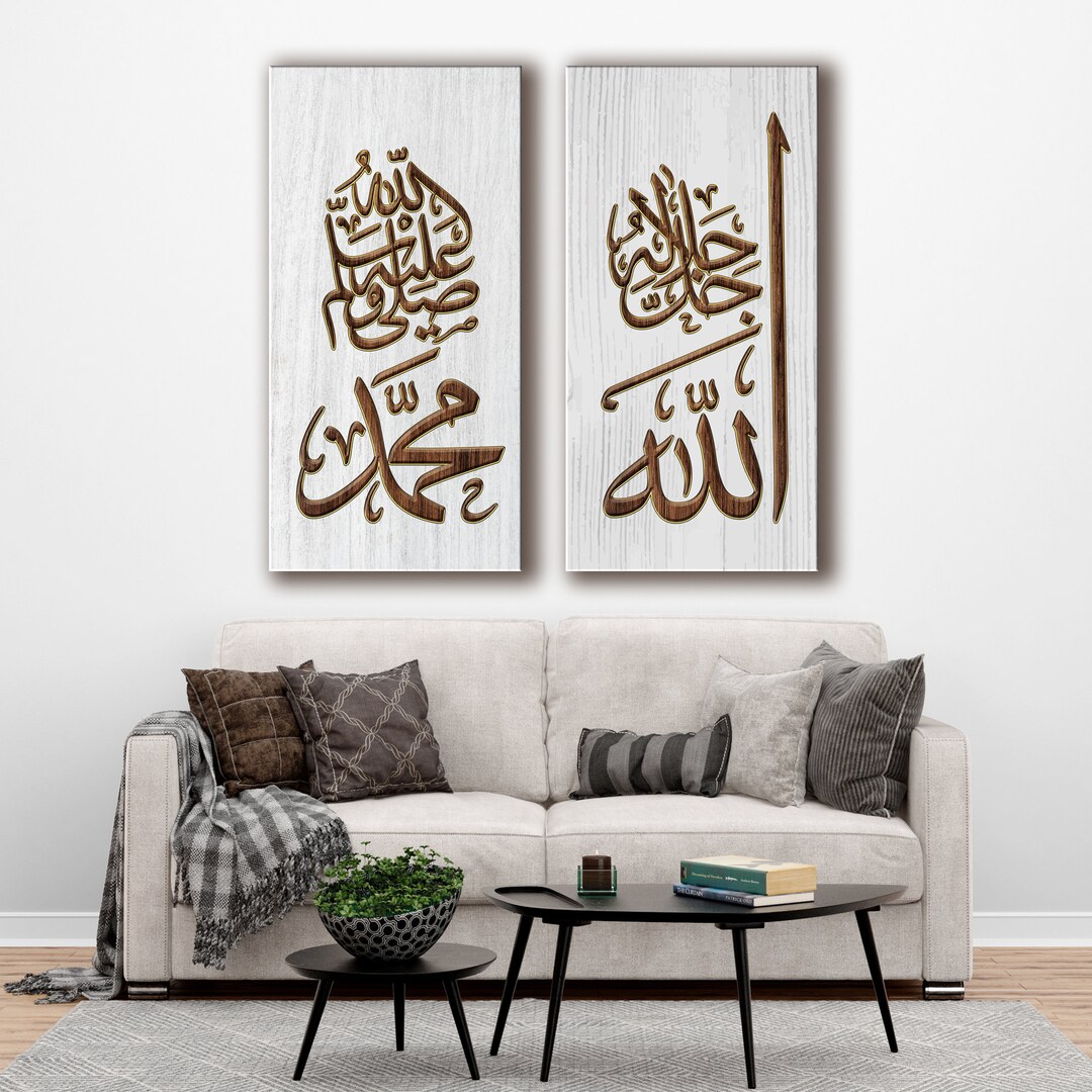 Allah Muhammad-modern Islamic Art-thuluth-giclée Fine Art Print - Etsy