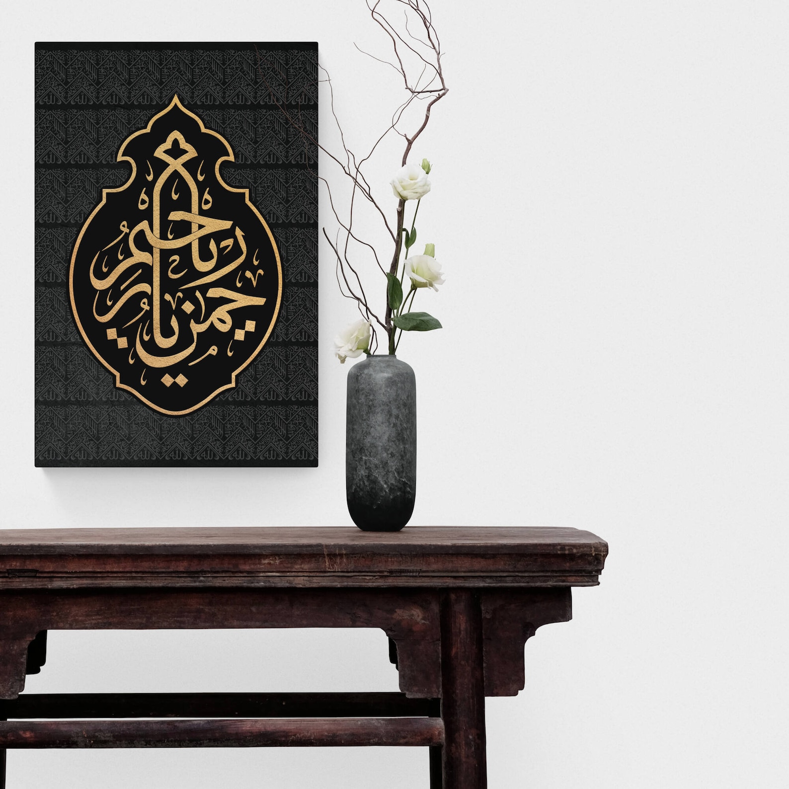 Yarahmanoyarahimo-names of Allah-holy Kaaba-traditional - Etsy