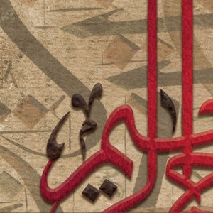 Baitullah-digitally Painted Islamic Canvas-giclée Fine Art Print - Etsy