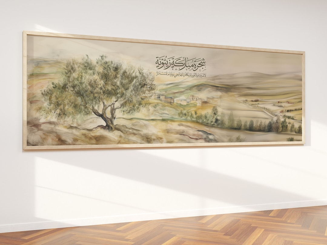 The Blessed Olive Tree on the Hills of Palestine: an Islamic Artwork - Etsy