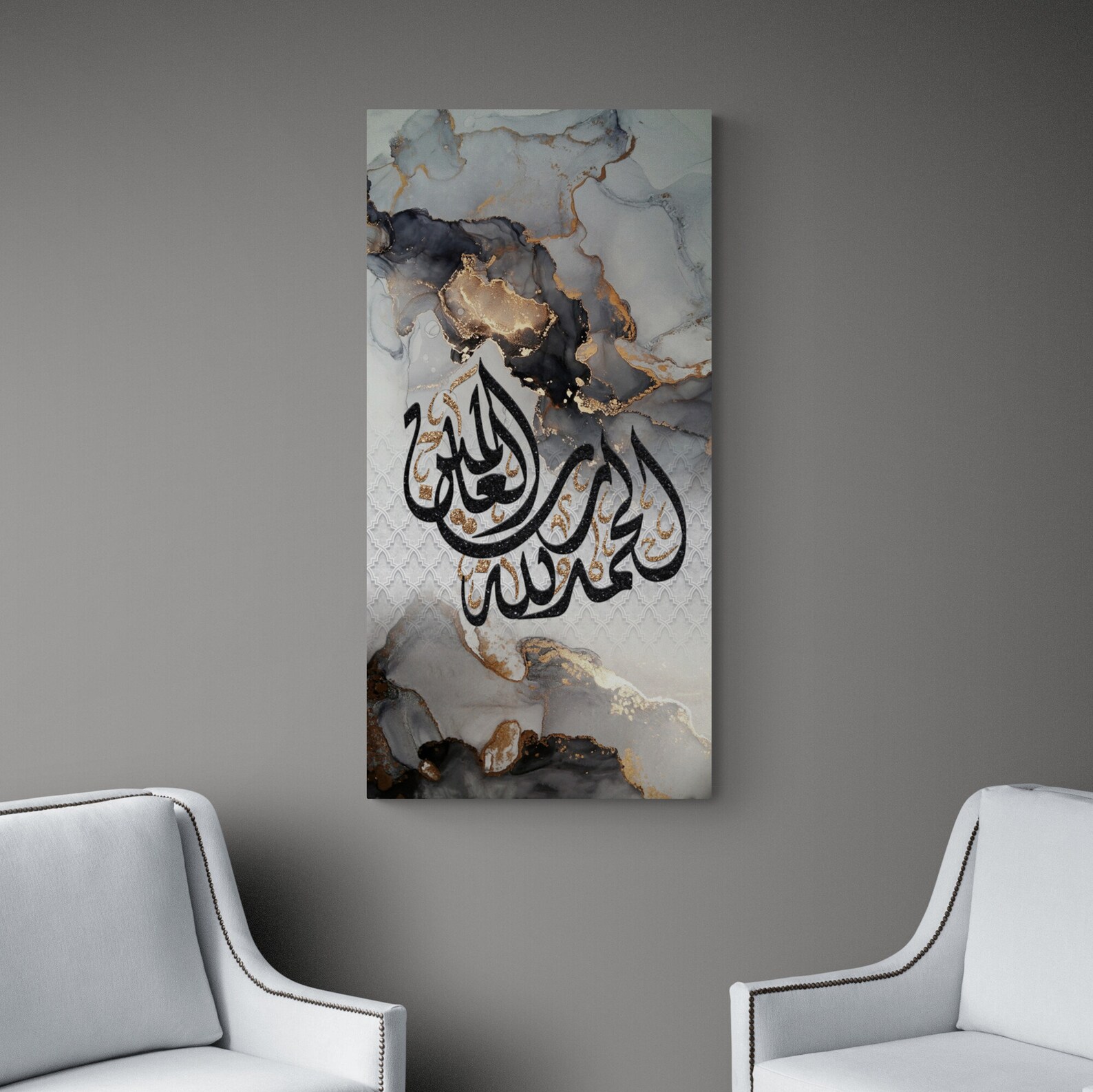 Modern Islamic Wall Art-surah Al Hamd-diwani-giclée Fine Art Print - Etsy