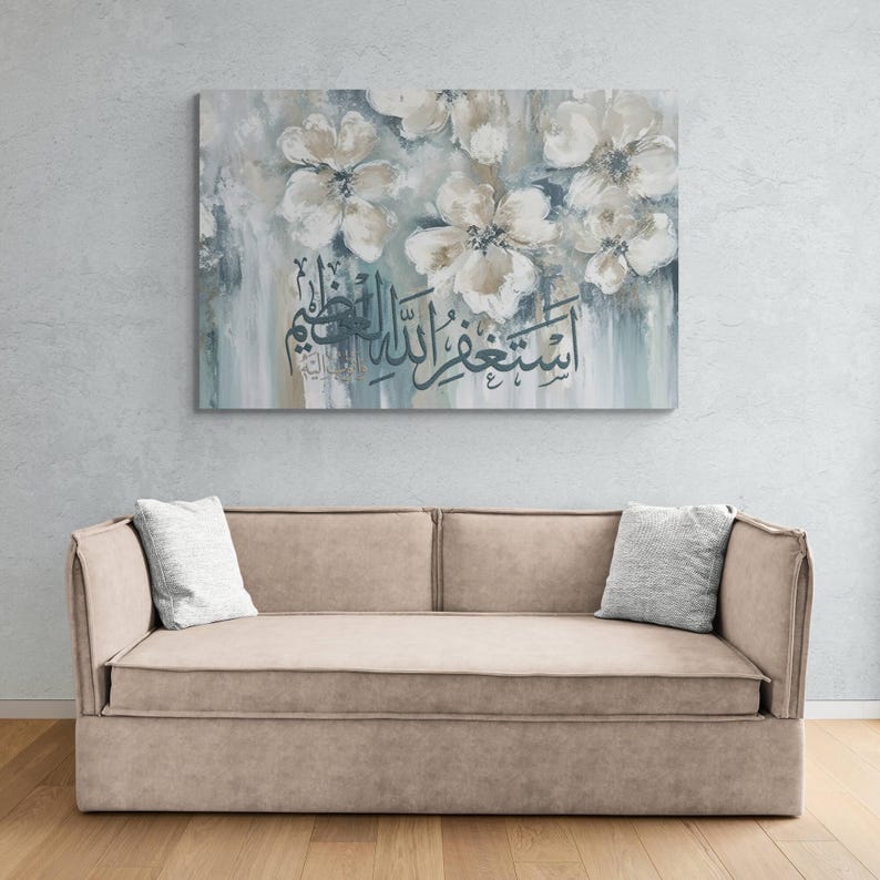 Floral Astaghfirullah Arabic Calligraphy - Islamic Canvas Art - Etsy