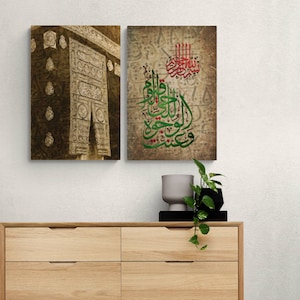 Baitullah-digitally Painted Islamic Canvas-giclée Fine Art Print - Etsy