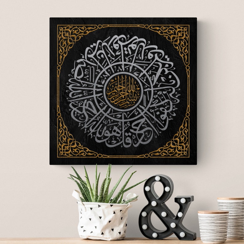 Surah Ikhlaas-kaaba Kiswah Design-hajj Gift-islamic WALL Art-thuluth ...