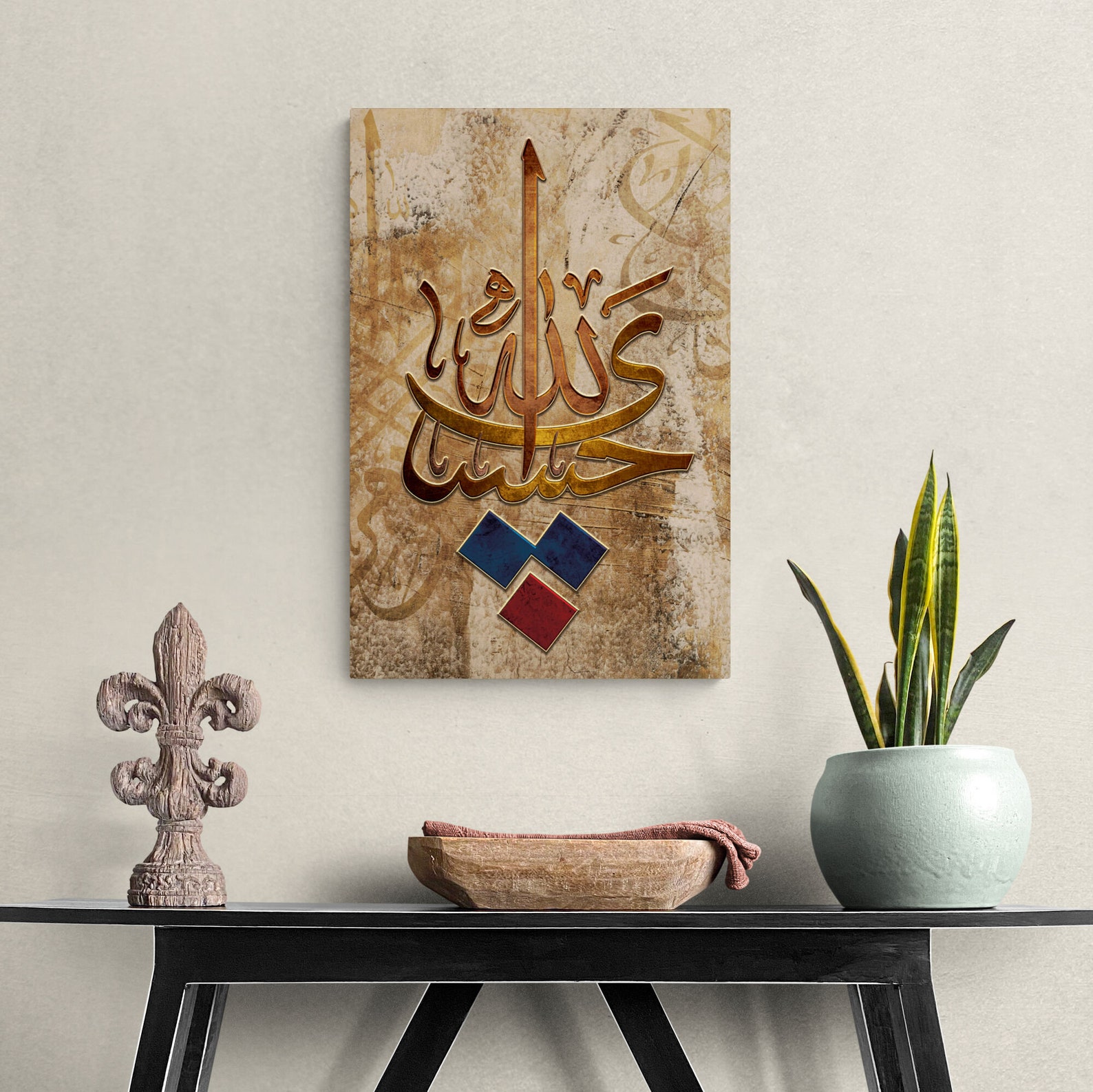 Hasbiya Allah-modern Islamic Calligraphy Art-thuluth-giclée - Etsy
