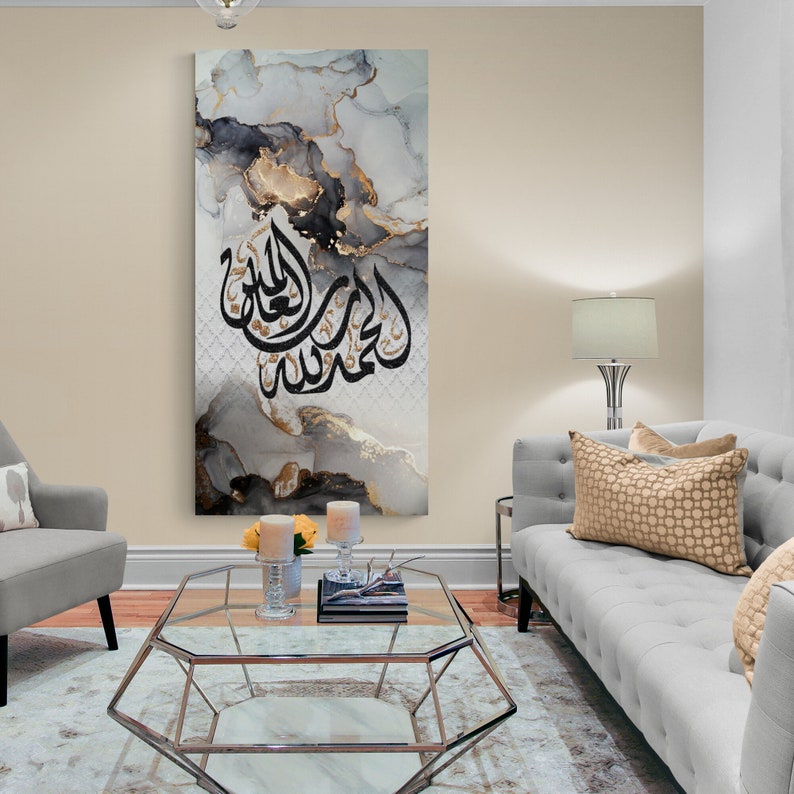 Modern Islamic Wall Art-surah Al Hamd-diwani-giclée Fine Art Print - Etsy