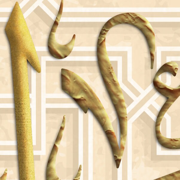 Traditional ISLAMIC WALL Art-surah Al Hamd-al Fatihah-thuluth and Naskh ...
