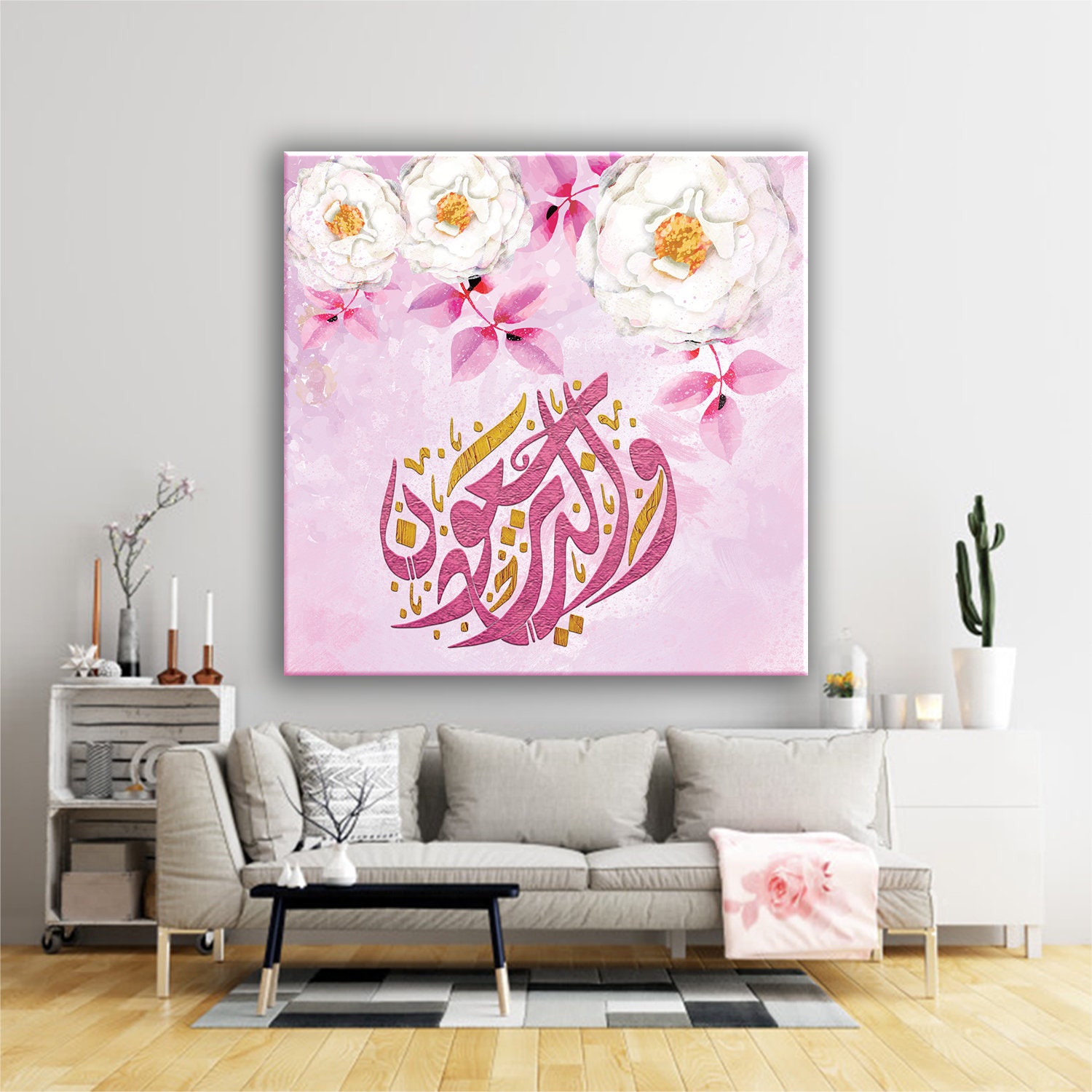 Yaseen-Digitally Painted Islamic Wall Art Canvas-Giclée Fine | Etsy