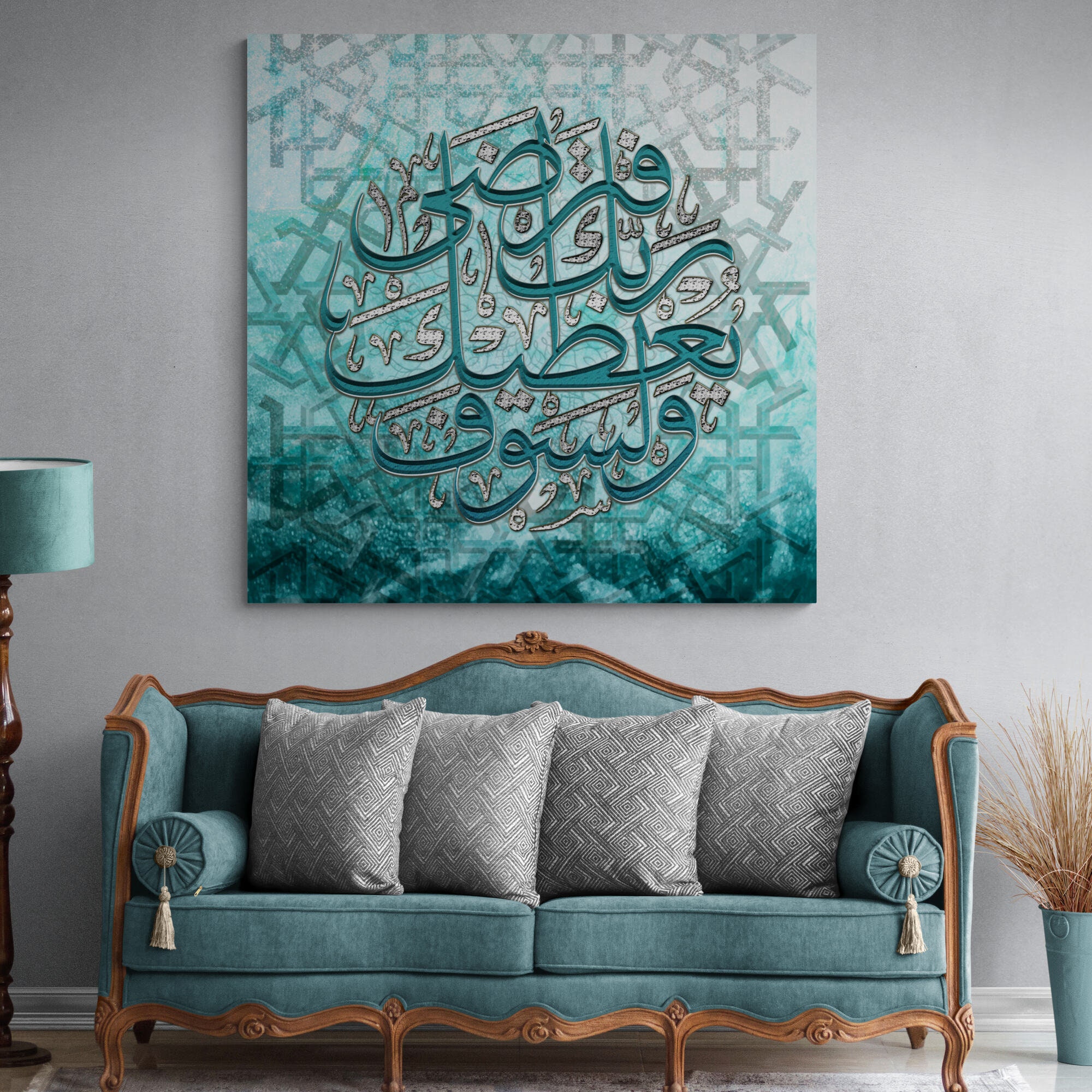 Surah Ad Duha-modern Islamic Wall Decor-thuluth-giclée Fine Art Print ...