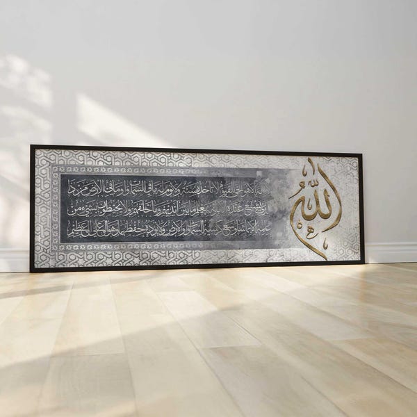 Islamic Art Frames - Etsy UK